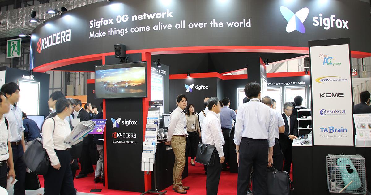 第2回 5G／IoT通信展｜実用化が加速するIoTネットワーク「Sigfox」をご紹介｜KCCS