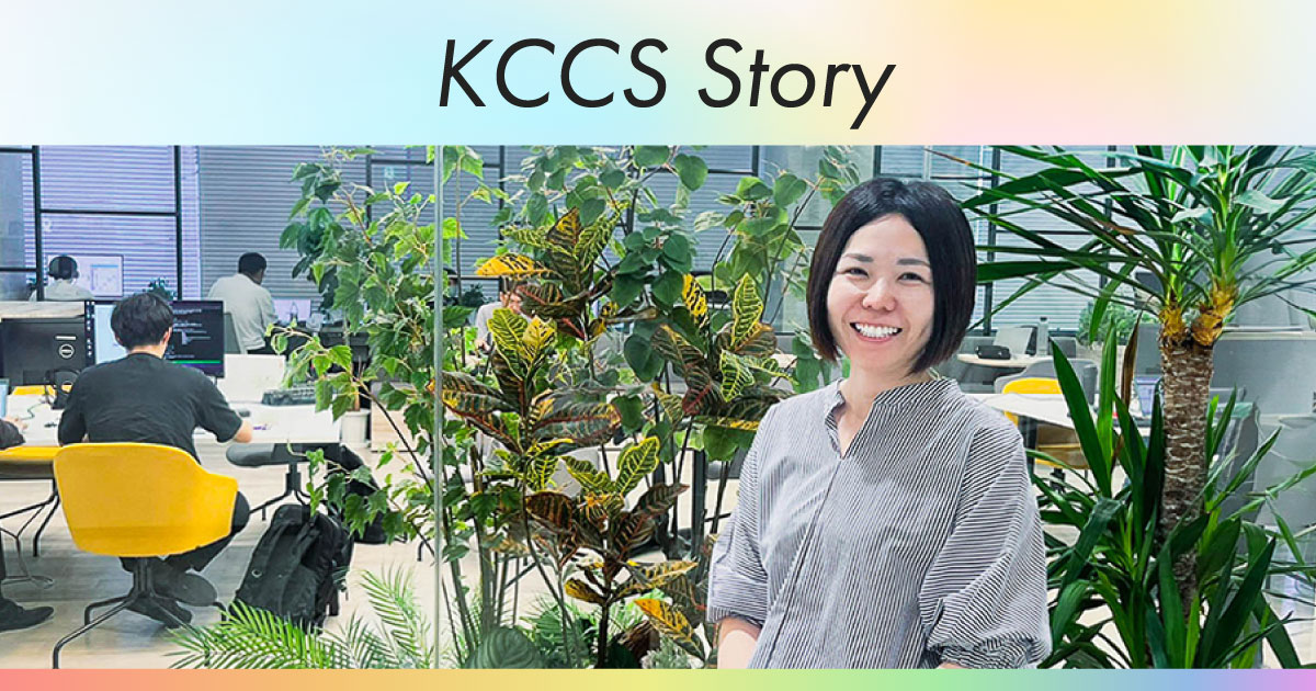 移住先の鹿児島でSEとキッズプログラミング教室経営を両立、京セラコミュニケーションシステムの副業制度で実現する地域貢献への挑戦｜KCCS Story